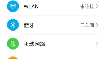 手机文件通过无线局域网共享置电脑端设置方法