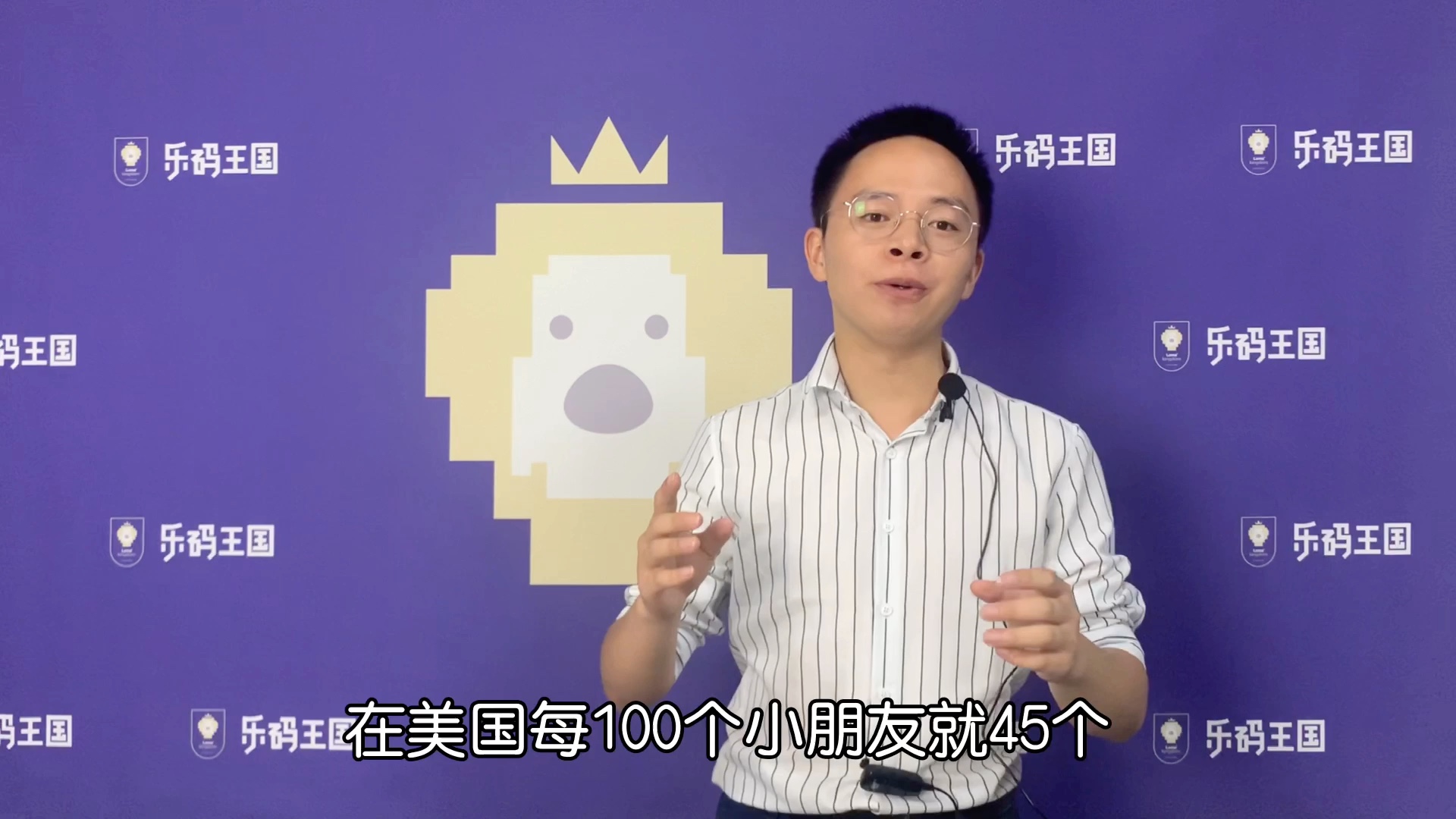 美国为什么能限制咱们的科技领域,乐码王国老师谈少儿编程教育