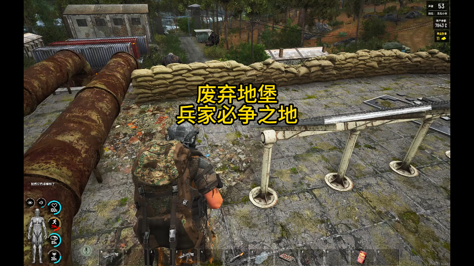 scum废弃地堡偶遇。