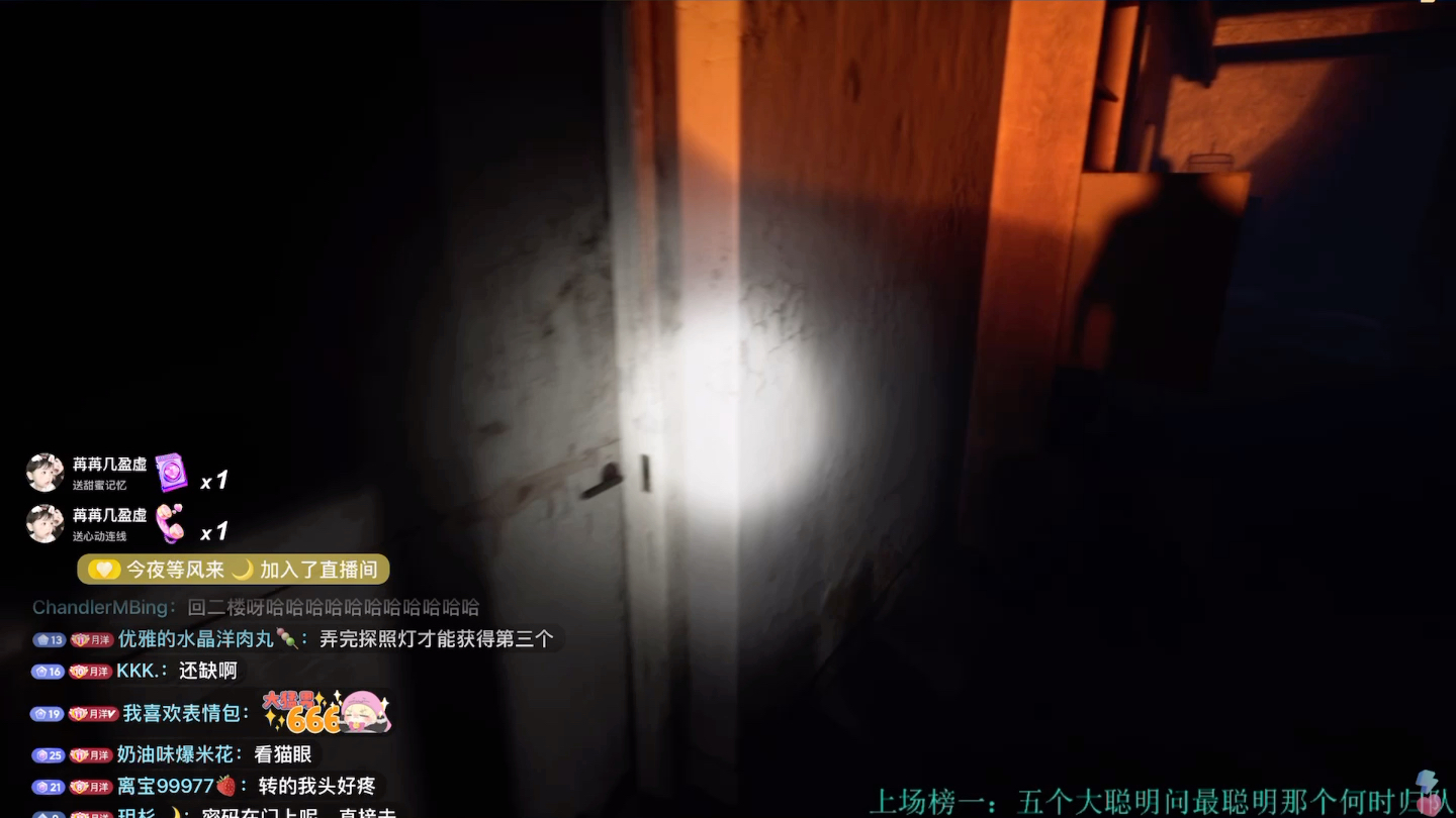 抖音月洋录屏 - 25/9/22 晚 (1) 恐怖游戏 ParanormalHK 港诡实录