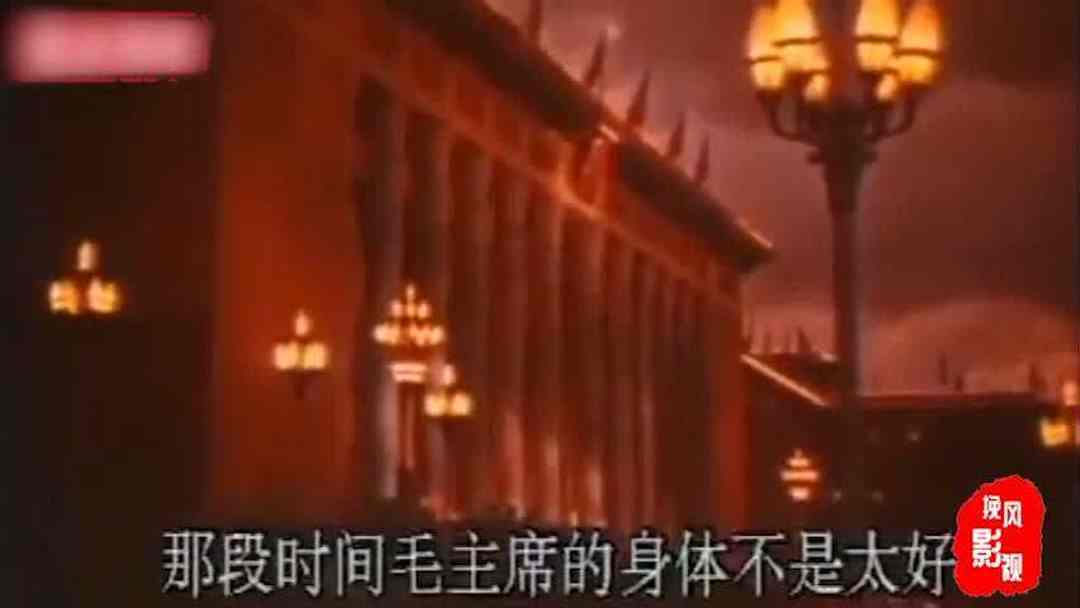 毛主席中共十大上的一幕揪动了全国人民的心