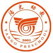阳光幼教preschool 