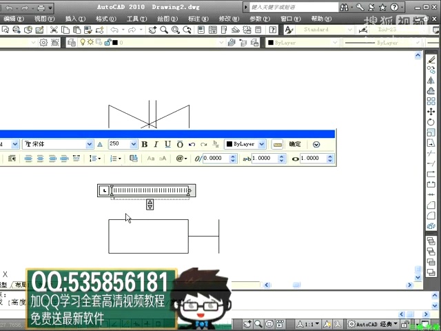 2014cad激活教程cad视频教程全套教程