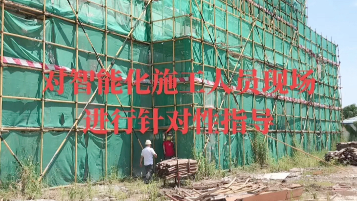智能化设计公司#新建学校智能化设计