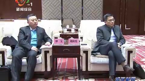 周先旺会见渣打银行(中国)行长张晓蕾