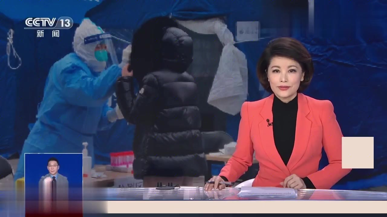 北京新增5例本土确诊病例4例无症状感染者