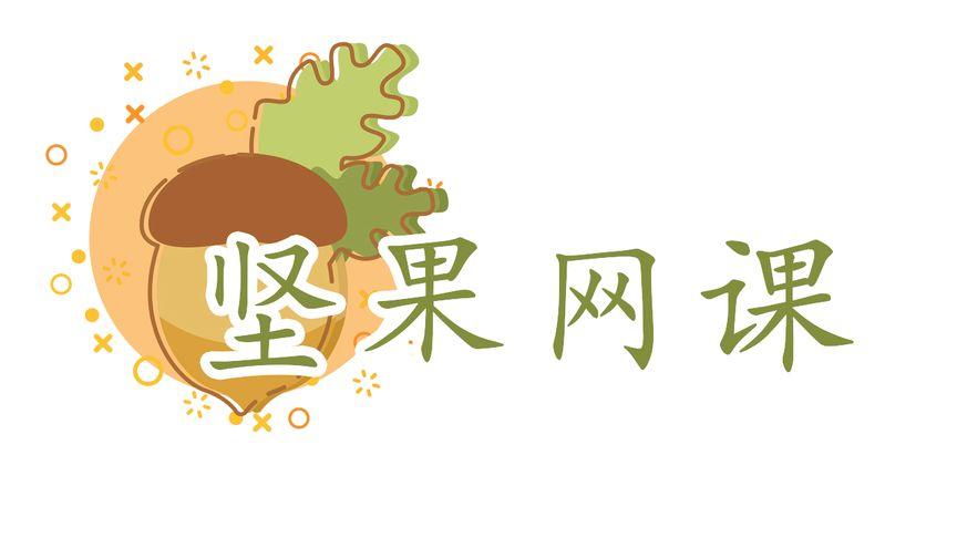 认识线段小学数学 二年级上册