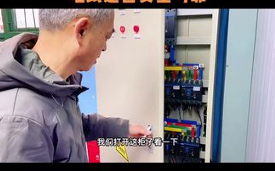 用数字万用表检测地线是否安全可靠