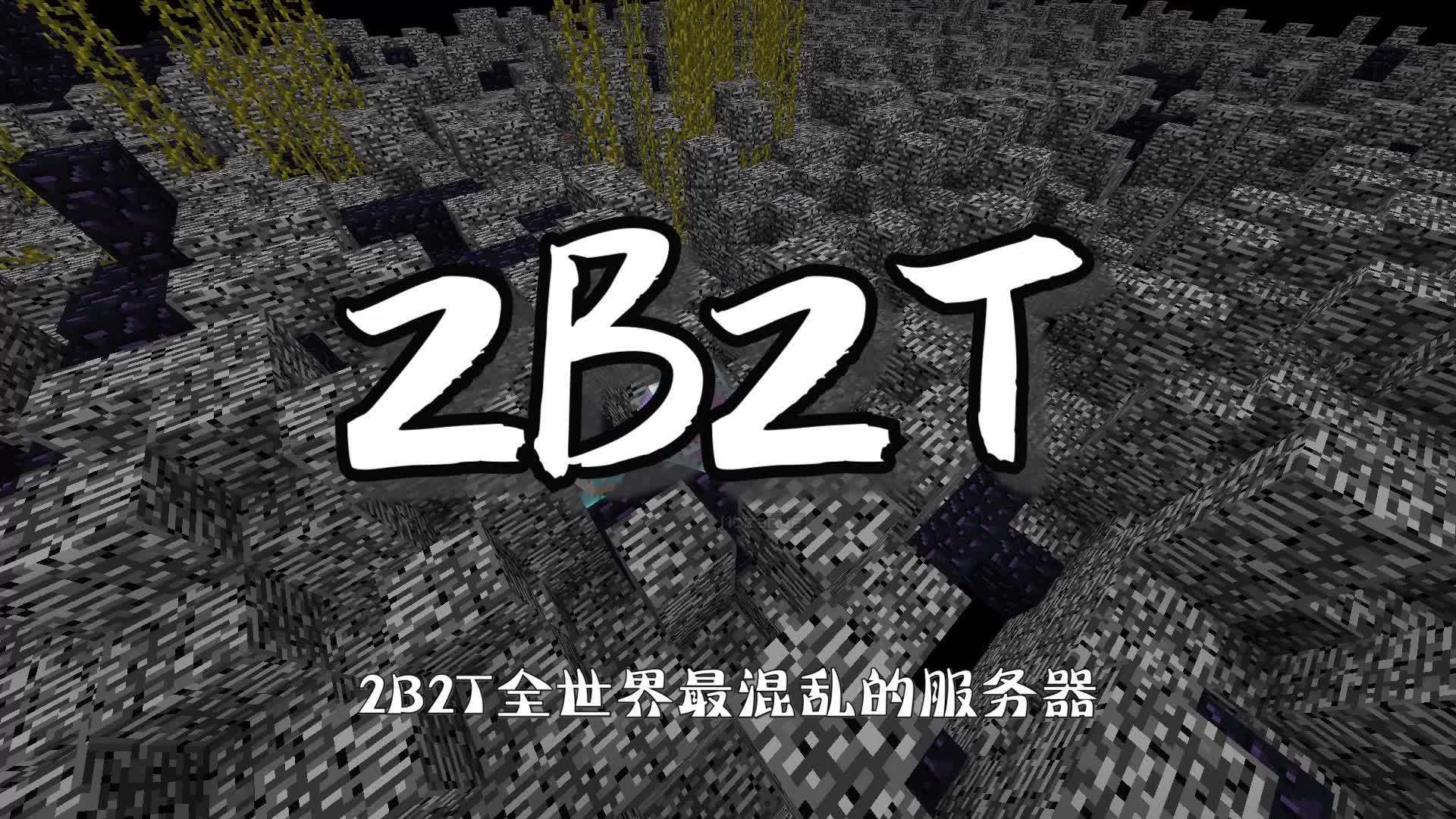 新的TP漏洞!直接传送到世界边界!