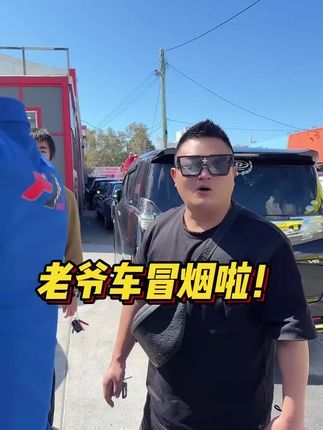 ...修个车一个修理厂要预约到半个月后,一家呢要放着先等放假三天后再...