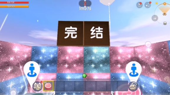 迷你世界:来玩送给小宇家族的跑酷