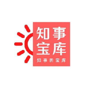 知事宝库 