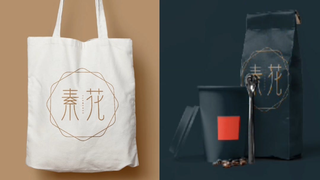 【LOGO设计】10分钟从0到设计一个完整的logo