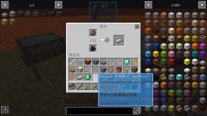 又是熟悉的岩浆世界生存