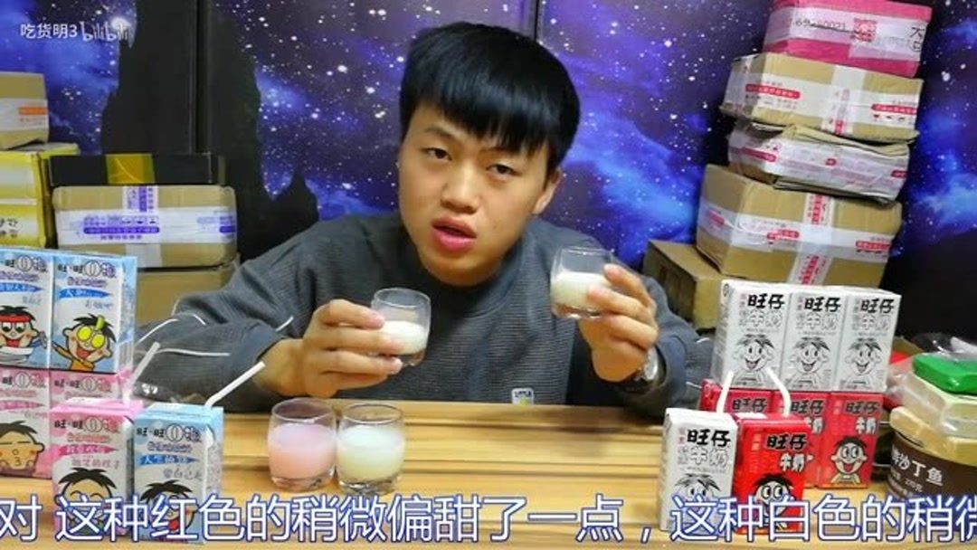 试喝四款不同颜色的“旺旺牛奶”,终于知道白色款有何不同了