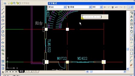 2.6.2.文本标注及绘制墙体.wmv