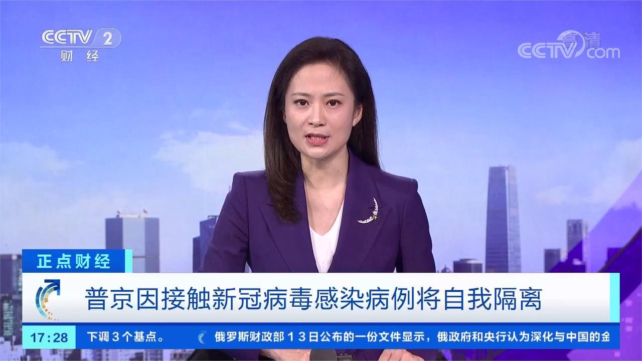 普京因接触新冠病毒感染病例将自我隔离