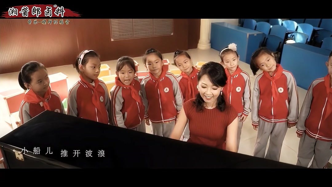 《让我们荡起双桨》勇创 传唱几代人的经典之歌