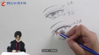 在动漫中一个人物的脸很重要,而脸的全韵在眼睛,那么眼睛如何画呢?
