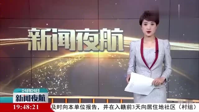 南铁:假期首日客流集中