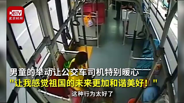 孩子真棒!郑州7岁男孩默默捡光公交车上垃圾