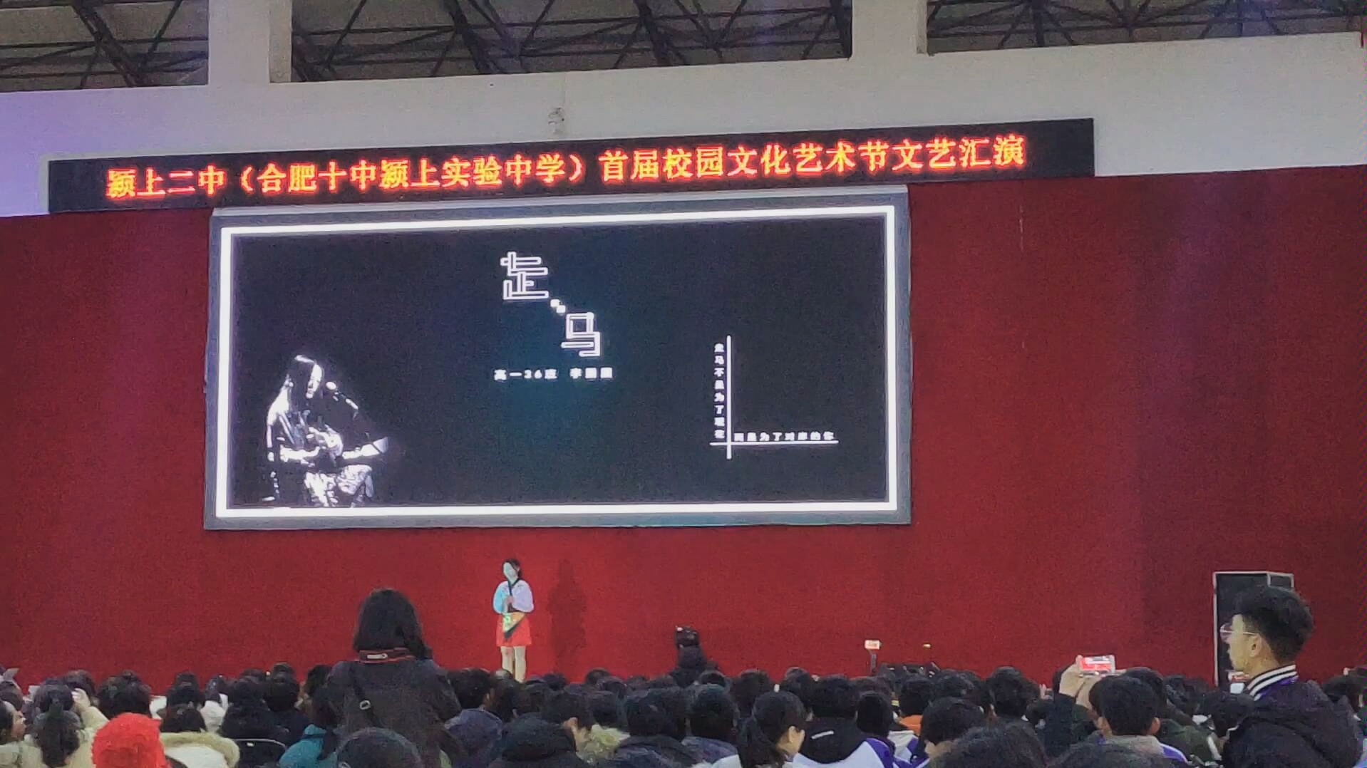 学校元旦晚会合集2