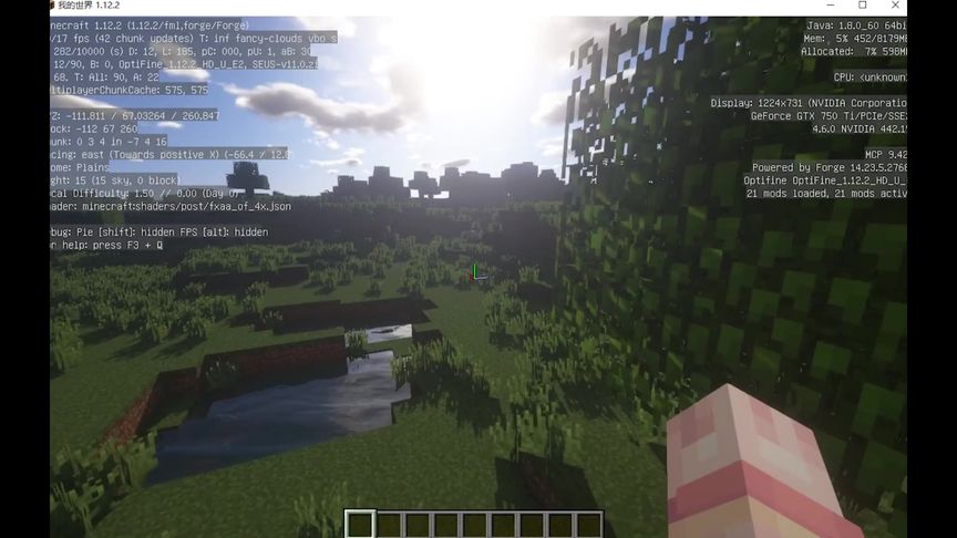 迷你世界跟我的世界画质对比