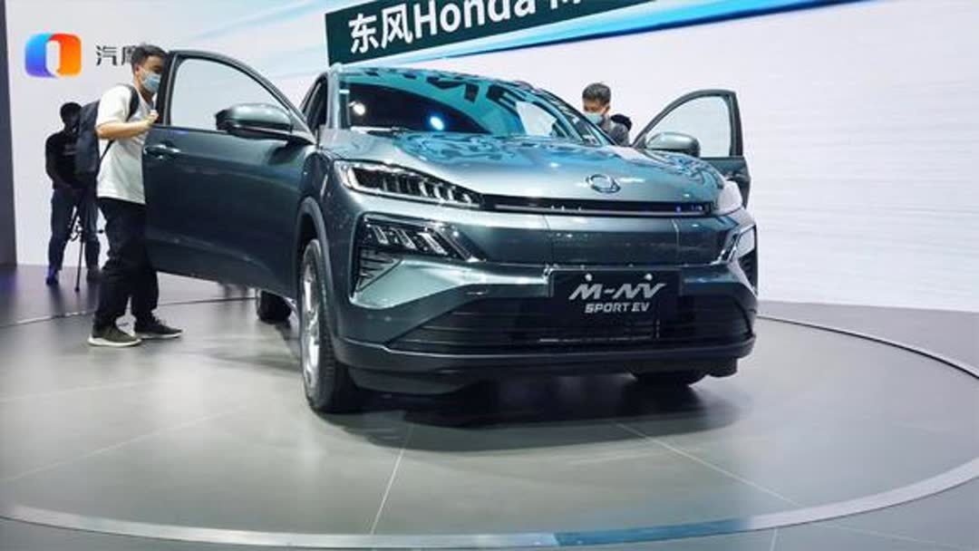 质趣纯电动车 M-NV领衔东风Honda亮相车展