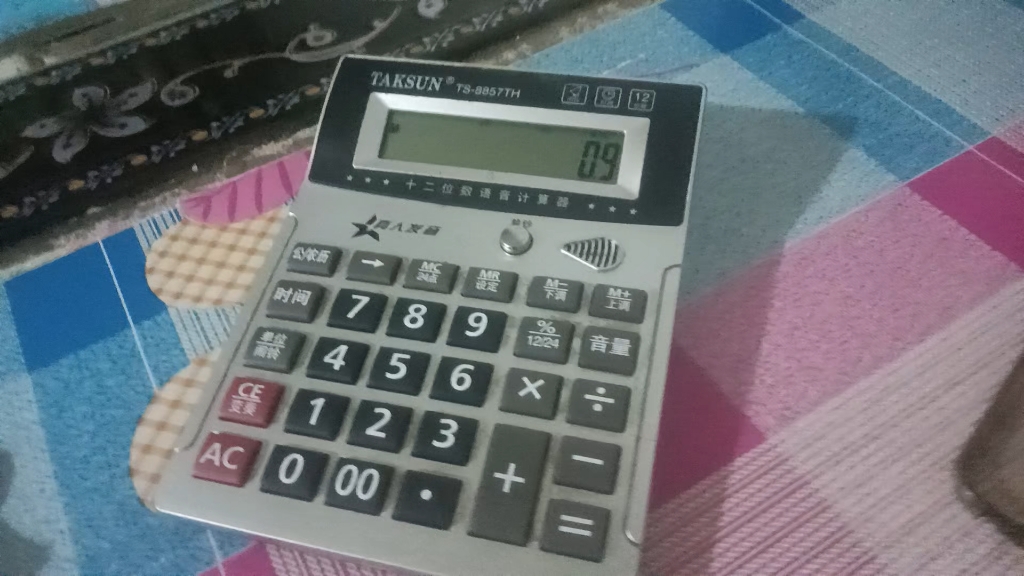 计算器还能计算其怪的数量