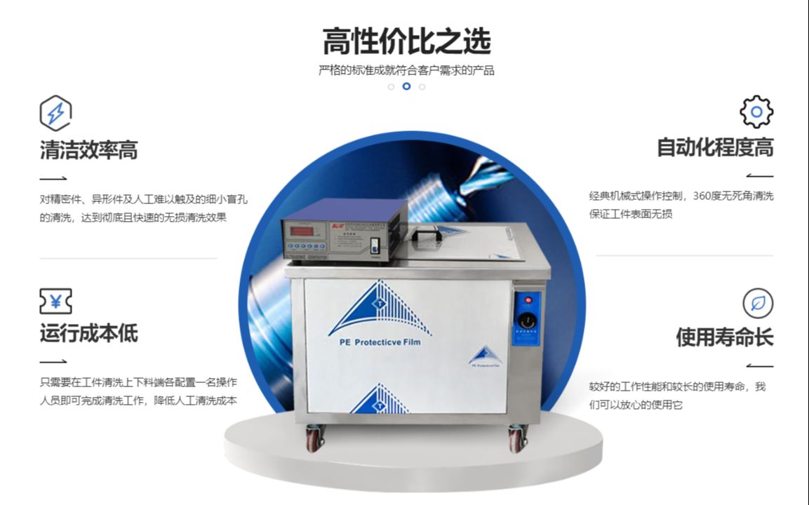 自动滚筒清洗机—和进达清洗机厂家