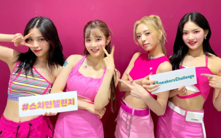 ITZY x STAYC新歌运动鞋挑战,又联动啦!