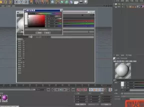 ...的创建与渲染 c4d实例教程 c4d中文教程 c4d基础教程 c4d建模教程