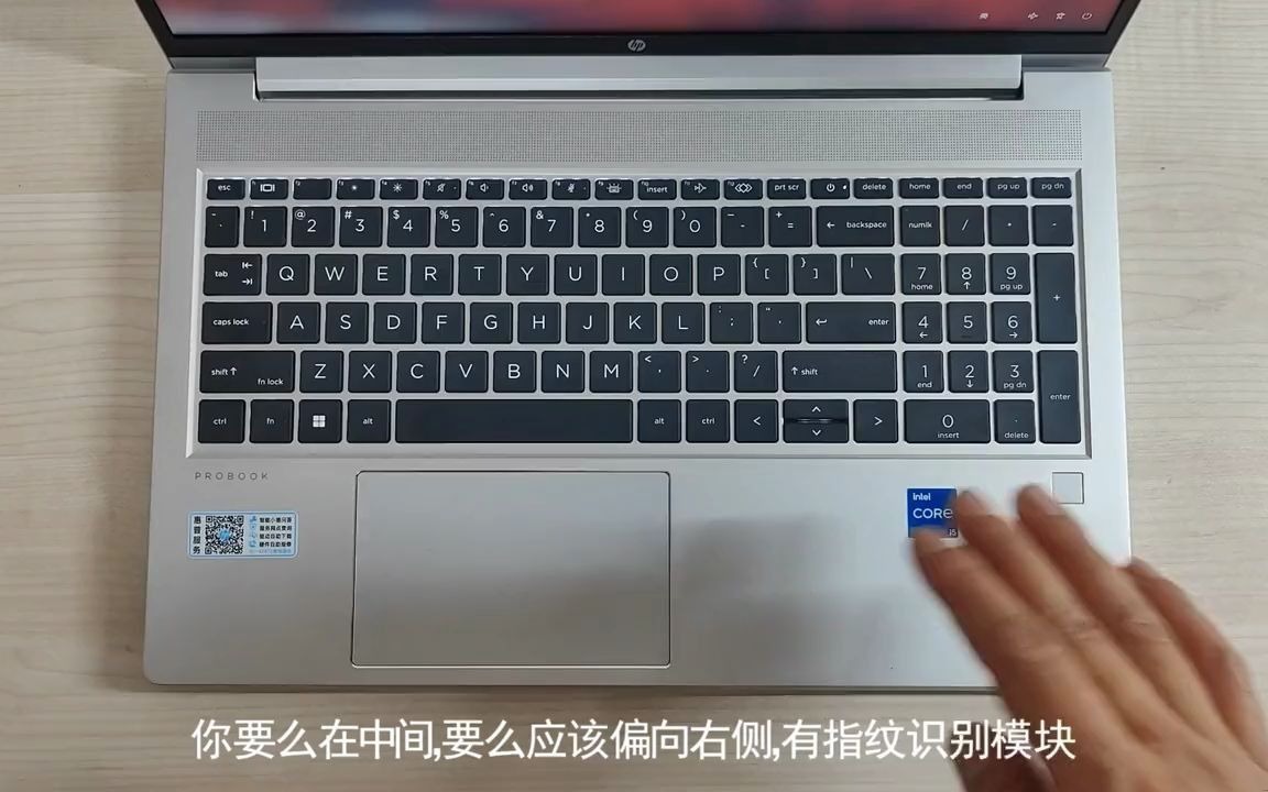 锐诚电脑评测-锐诚电脑:惠普战66商务本i5-1340P 16G 1T 2.5K 120hz ...