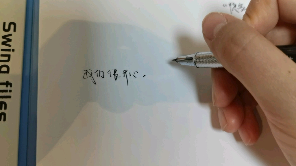 【钢笔手写诠释圣杯六塔罗牌:美好的学生时代】