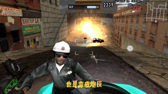 模拟大自然手游,CJ手上拿着火箭筒阻挡警车的追击,场面十分激烈