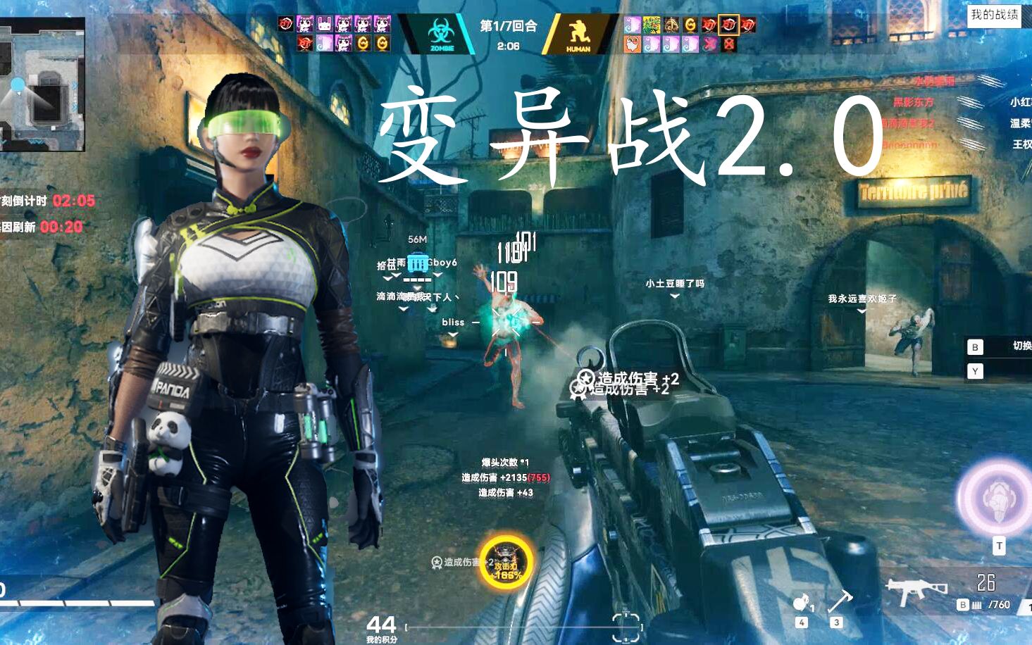 【生死狙击2神刃】死亡沙漠变异战2.0实况!变异猎手天赋激情溜尸!...