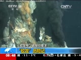 [朝闻天下]“蛟龙号”首探印度洋:“蛟龙”历险记