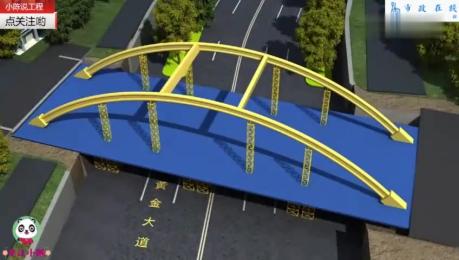 你知道钢拱桥是怎样建成的吗?混凝土顶升及浇筑沥青施工动画演示