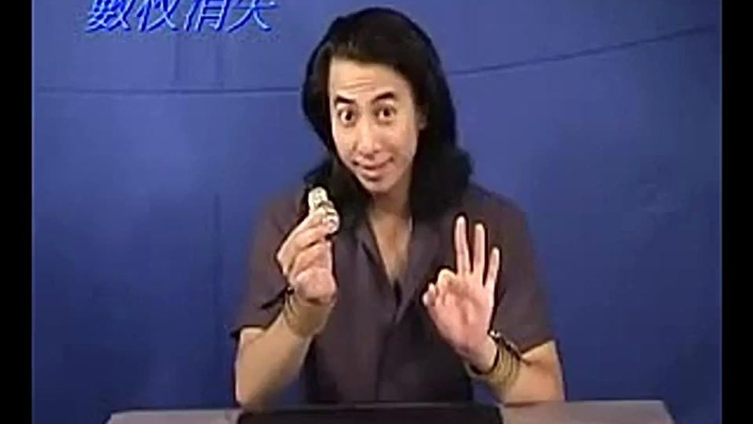 简单易学的硬币魔术教学视频