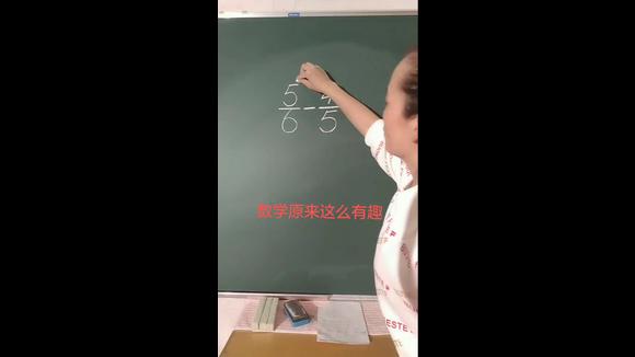 非常简便的快速计算分数加减法