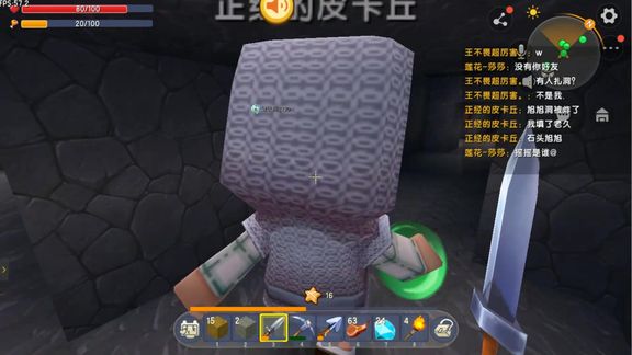 迷你世界:冒险模式中跟朋友一块建设的话会很有趣!