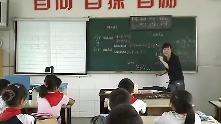 吴老师的异分母分数的加减法.