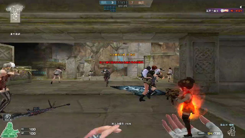 [cf多人生化模式]就你叫救世主啊?多人生化模式屠杀救世主与猎手