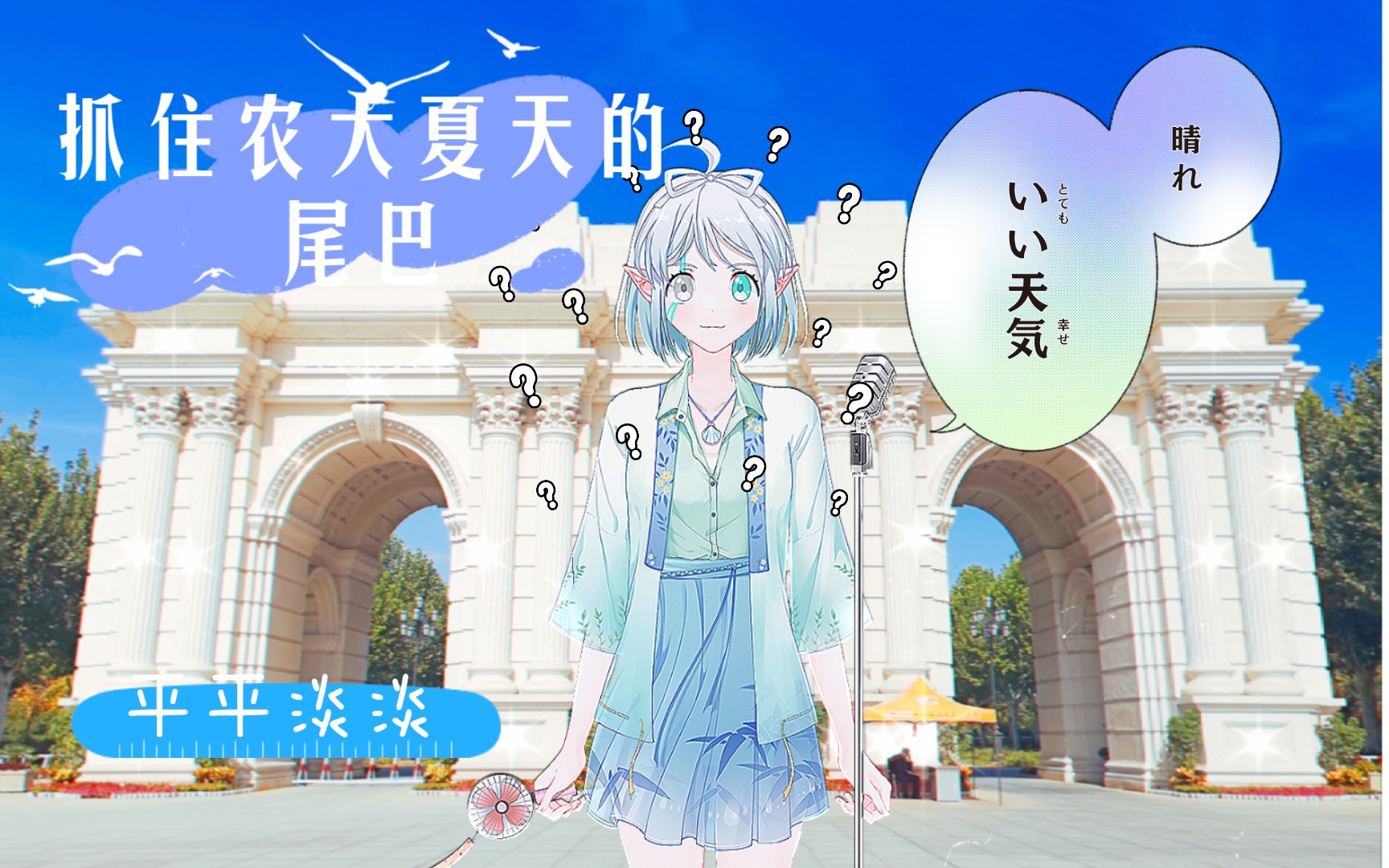 【纯欣赏向】河南某大学的场景翻页书