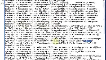 15.2 使用Webbrowser 自动填表