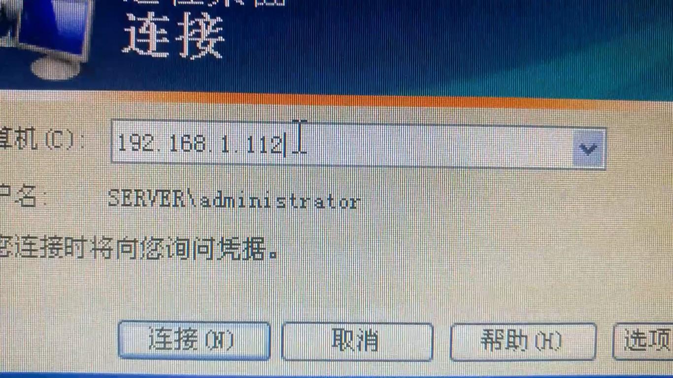 同一局域网内不需要用任何软件即可远程控制电脑,简单方便快捷