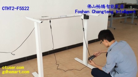 单电机升降立柱 电动升降桌架 CTHT2-F5S22