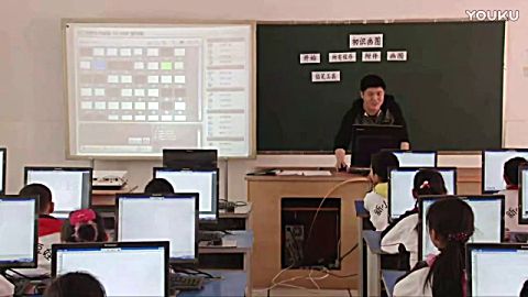 初识画图 (小学信息技术_苏科课标版_三年级全一册(2014年7月第1版))