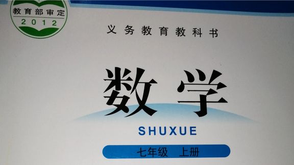 怎么用代数式表示两位数,别想简单了,否则就错了!