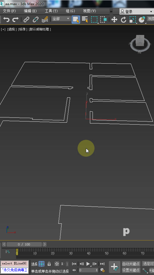 一键铺装插件 (可以一键地面,墙面造型)